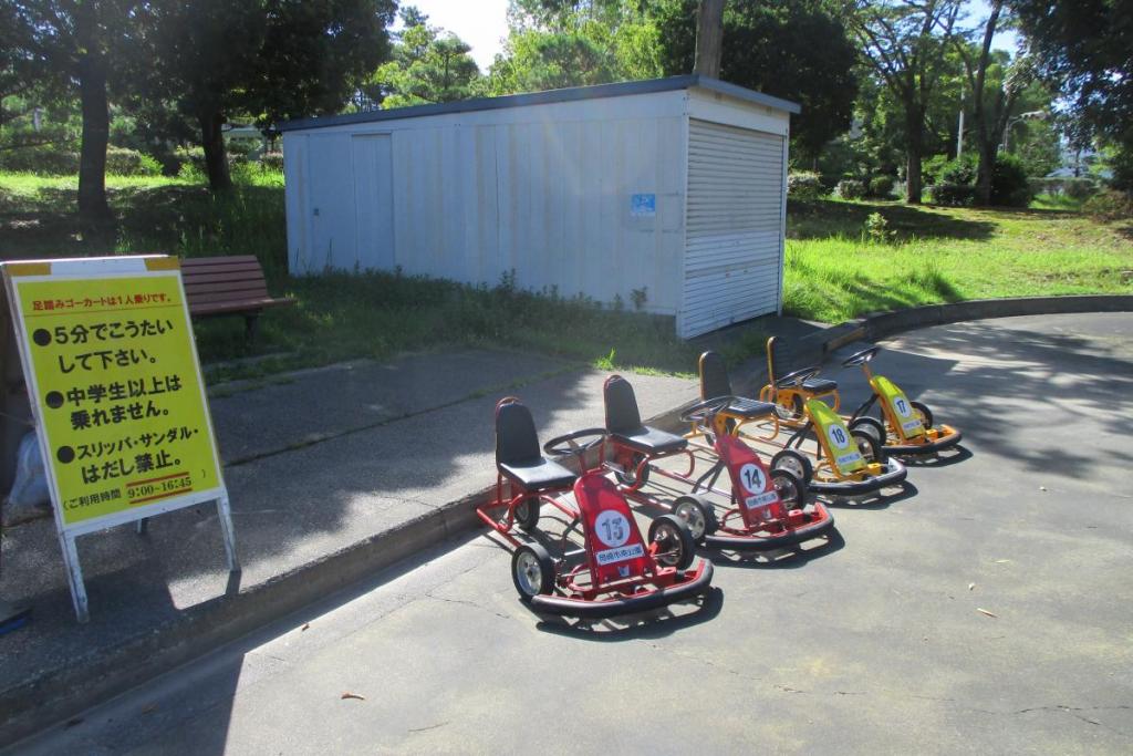 交通広場 足踏みゴーカートのお知らせ｜新着情報｜中央総合公園｜岡崎おでかけナビ - 岡崎市観光協会公式サイト